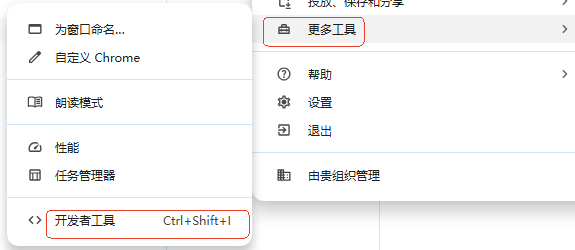 获取数据源dsid-Quick BI-阿里云