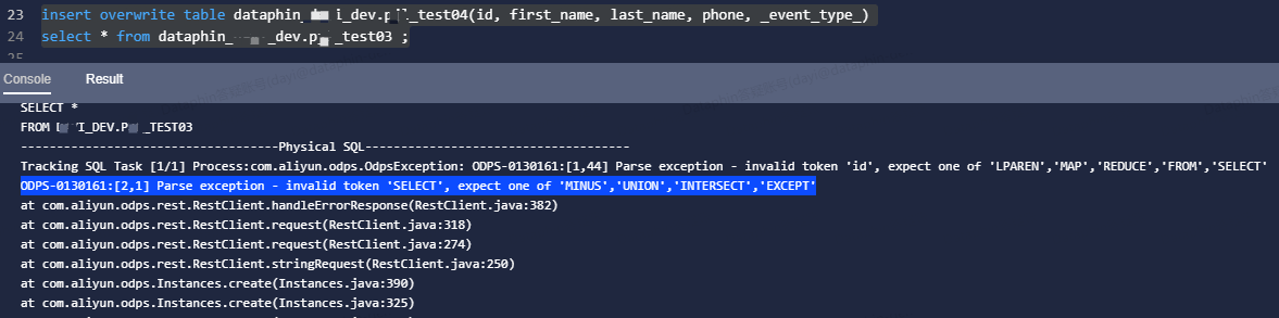 Dataphin SQL insert Overwrite ODPS 0130161 2 1 Parse Exception Invalid Token SELECT 