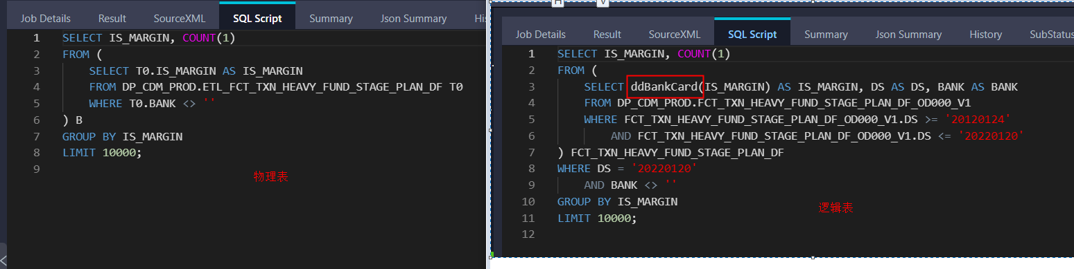 Dataphin中逻辑表字段的内容和对应的物理表不一致-阿里云帮助中心