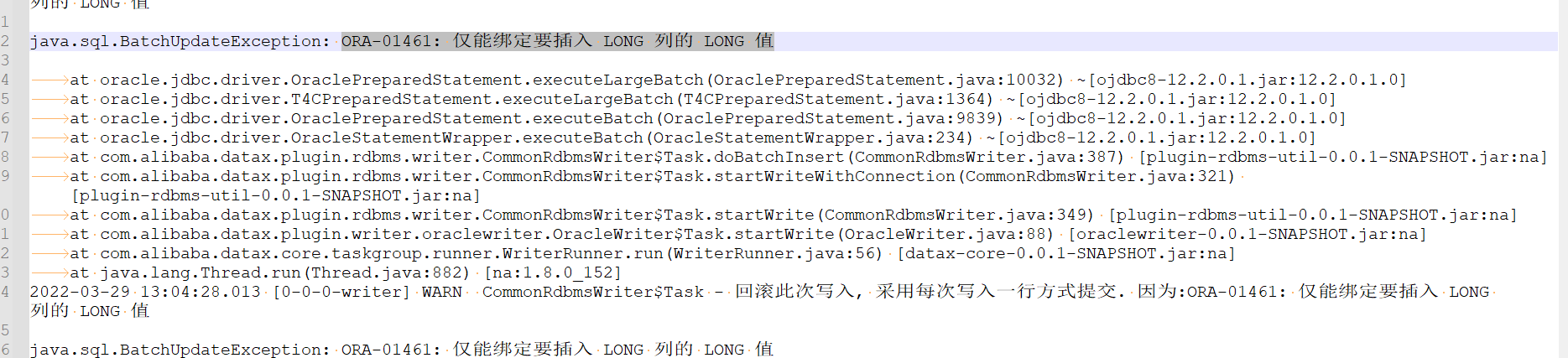 Dataphin管道任务报错ORA-01461:仅能绑定要插入LONG列的LONG值-阿里云帮助中心
