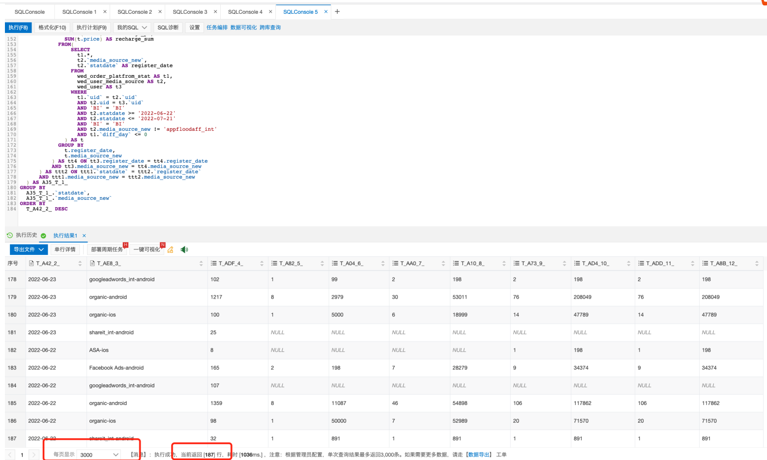 Quick BI 9999 SQL 187 
