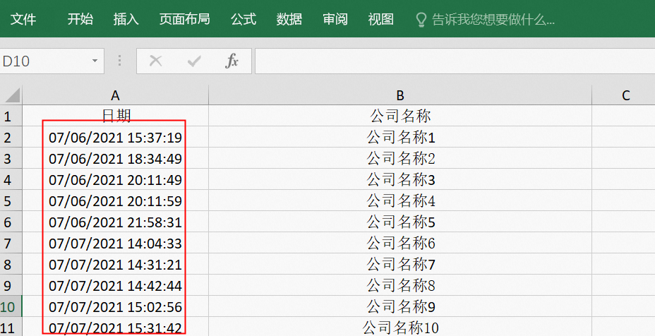 Quickbi上传文件excel中日期格式是月日年上传成功后是否可以正常显示数据 阿里云帮助中心 